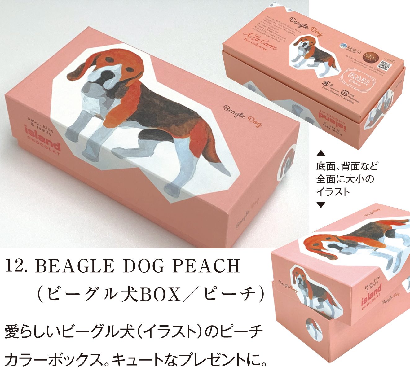 A La Carte BOX COLLECTION